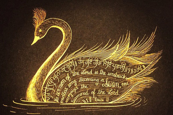 The Birds and Guru Granth Sahib by Dr Sukhbir Singh Kapoor and Mrs ...